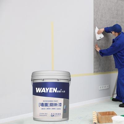 China 18h Drying Time Water-Based Wall Paint with Excellent Water Resistance and Higher Level Adhesion for Interior Decoration for sale