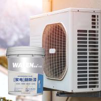 China Water-based paint for home appliance renovation with 2 hours drying time, high-grade adhesion, and excellent water resistance for sale