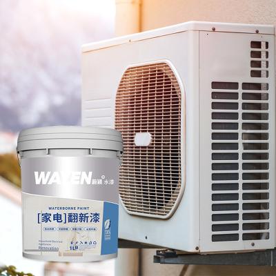 China Water-based paint for home appliance renovation with 2 hours drying time, high-grade adhesion, and excellent water resistance for sale