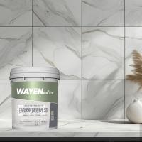 China Waterproof Fast Drying Water-based Tile Paint with Strong Adhesion for Bathroom and Kitchen Ceramic Tile Renovation for sale