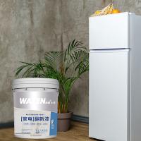 China High-grade Adhesion Water-based Paint for Home Appliance Renovation with Excellent Water Resistance and 36 Months Quality Guarantee for sale