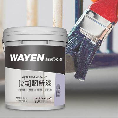China Rust Proof Renovation Repair Painting  Acrylic Eco Friendly Metal Paint for sale