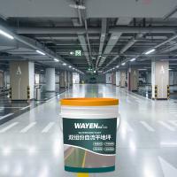 China Self-leveling non-slip wear-resistant epoxy floor coating and water-based epoxy paint for industrial floors for sale