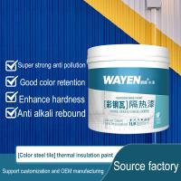 China Wear Resistant Insulating Roof Paint Hollow Micro Uv Resistant Roof Paint for sale