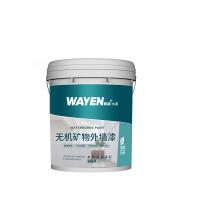 China Fireproof Weather Resistant Inorganic Mineral Wall Paint For Exterior Building Coating for sale