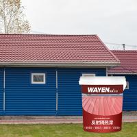 China Brush Acrylic Radiant Heat Barrier Paint Waterproof Thermal Insulation Paint For Walls for sale