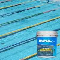 China Swimming Pools Water Based Pool Paint Pool Maintenance Outdoor Waterproof Paint for sale