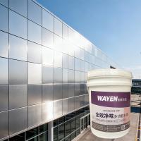 China Weather Proof Water Based Paint Self Cleaning For Various Substrates for sale