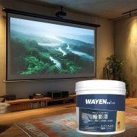 China Water Resistance Projection Paint High Definition Projection Screen Wall Paint for sale