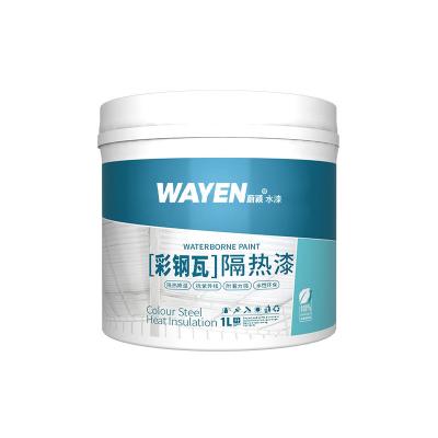 China Eco Friendly Waterproof Heat Insulating Paint Reflective Coating For Building Exterior Walls for sale