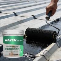 China Factory Price Customized Water Based Paint High Adhesion Seepage-proofing Self-Brushing Waterproof Coating for sale