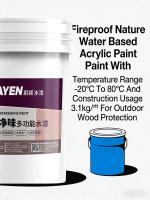 China Fireproof Nature Water Based Acrylic Paint With Temperature Range -20°C To 80°C And Construction Usage 3.1kg/㎡ For Outdoor Wood Protection for sale