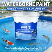 China Water-based Long Lasting Aquaculture Pond Paint with 6 Hours Drying Time for Koi Fish and Shrimp for sale