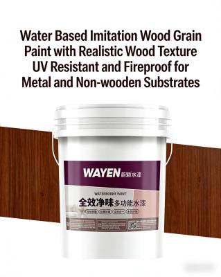China Water Based Imitation Wood Grain Paint with Realistic Wood Texture UV Resistant and Fireproof for Metal and Non-wooden Substrates for sale