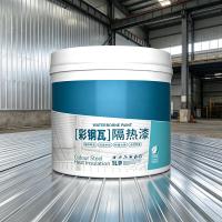 China Waterproof Anti-aging Wear-resistant Heat Insulating Paint Reflective Coating for Metal Surface Protection for sale