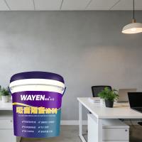 China Water-based Acrylic Soundproof Paint with Semi-matte Finish and 50voc/L for Effective Noise Reduction for sale