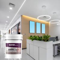 China Anti-Formaldehyde Negative Oxygen Multi-Color Water Based Interior Wall Coating Anti-mold Moistureproof Eco-Friendly Wall Paint for sale