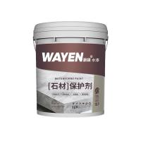 China Customized Waterborne Natural Stone Coating Anti-fouling Color Sand Stone-like Decorative Coating High Adhesion Waterproof Paint for sale