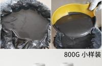 China 20-26% Carbon Content Industrial Grade Forging Graphite Lubricant for Metal Mold for sale
