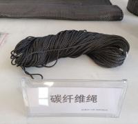 China Twisted Braided Carbon Fiber Graphite Rope Gram Weight 9-160GSM Support Payment in USD for sale