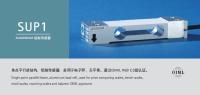 China 250KG Single-point Parallel Beam Load Cell for Aluminum Alloy Sensors on Electronic Scale for sale