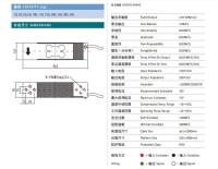 China OBM Supported 20-350KG Single-point Parallel Beam Load Cell for Industrial Weighing Needs for sale