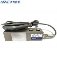 China Aluminum Alloy Single Point Pressure Sensor for SOHE 8C 500KG-10T Digital Floor Scale for sale