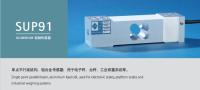 China 20-350KG Single-point Parallel Beam Aluminum Alloy Load Cell for Electronic Scale for sale