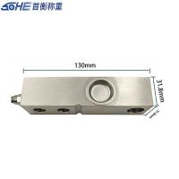 China 200%F.S. Breaking Load Alloy Steel Material Sensor for SOHE QB 100KG-2500KG Weighbridge for sale