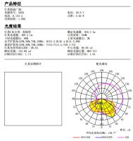 China Medical Operation 25mm SMD LED Lens Optical Grade PC Material for sale