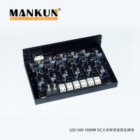 China High PF PWM 1000W DC12V 24V  LED Dimmable Module Consant Current for sale