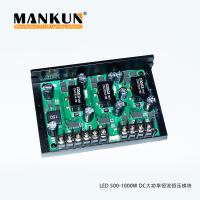 China Flicker Free High Power LED Driver Module 100W 500W PWM Dimming for sale