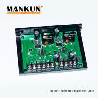China Flicker Free High Power LED Driver Module 100W 500W PWM Dimming for sale