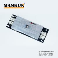 China DC12V DC24V LED Driver Module Remote Control DMX512 Controller for sale