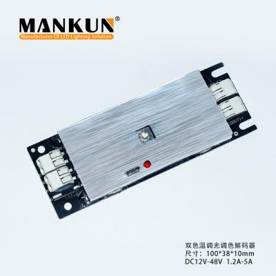 China DC12V DC24V LED Driver Module Remote Control DMX512 Controller for sale