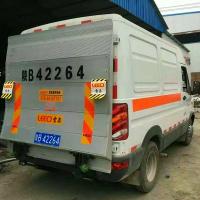 China 1000KG Light Truck Tail Gate Lift 1.2m Truck Hydraulic Liftgate for sale