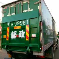 China DC24V Hydraulic Tail Lift For Vans 1350mm Aluminum Plate for sale