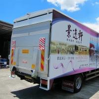 China Foton Van Cantilever Tail Lift 1520mm Rail Gate For Box Truck for sale