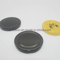 China Wholesale Food Grade Standard 66# Glass Jar Twisted and Broken Ears for sale