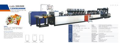 China 75-500mm 3 Seal & 4 Seal Function Bag / Pouch Making Machine 40kw for sale