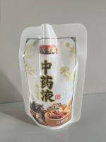 China 80mm-440mm Laminated Paper Double Stand Up Pouch Making Machine for sale