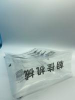 China 30-100pcs/Min Fully Automatic Stand Up Pouch Making Machine 380V/50HZ for sale