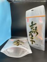 China Composite Plastic Film / Laminated Paper Stand Up&Zipper Three Side Seal Pouch Making Machine for sale