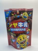China 75-600mm Zip Lock Bag Manufacturing Machine Standing Pouch Making Machine for sale