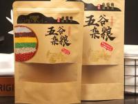 China 3 Seal 4 Seal Zipper Pouch Bottom Gusset Zipper Seal Machine for sale