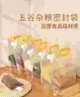 China 2.5L Grain Stand Up Pouch With 2.2cm Spout With Handle for sale