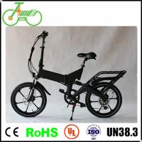 China 20 Inch Folding Electric Bike 36V 250W Pedal Assist Bicycle with LCD Display for sale