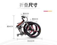 China LCD Display Integrated Wheel Electric Bike 48V 350W with Shimano 21 Speed Derailleur for sale