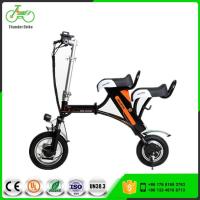 China 12 Inch 36V Foldable Electric Bike Two Seats Lithium Battery Brushless Motor 250W for sale