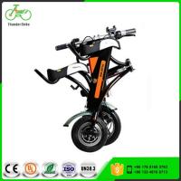 China 12 Inch 36V Foldable Electric Bike Two Seats Lithium Battery Brushless Motor 250W for sale
